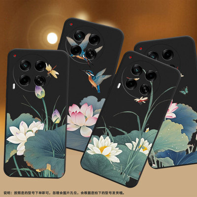 适用传音TecnoCamon30手机壳高级感Camon30Pro防摔TecnoCamon30s荷叶蜻蜓磨砂壳Camon30sPro全包边保护套