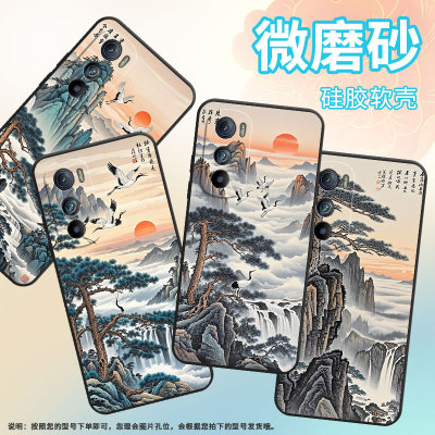 适用MOTOEdgeS手机壳XT2201-2防摔MotorolaEdgeS30硅胶Edge30保护套山水风格Edge50Neo超薄XT2153-1软壳