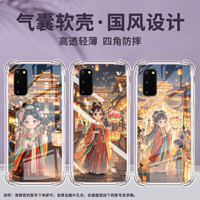 适用三星S8手机壳S20Ultra防摔三星Note10+热闹画面三星S10Plus高级Note8气囊壳硅胶Galaxy全包边保护套