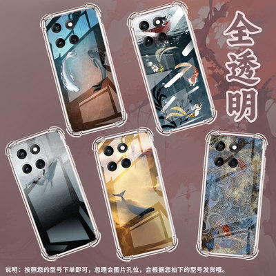 适用摩托罗拉Edge50Pro手机壳MOTOG75潮流骑鲸Edge60防摔气囊壳MotoG86硅胶MotoG86Power时尚保护套