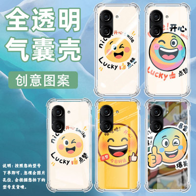 适用华硕ROG游戏手机3手机壳ROG游戏手机2防摔ZenFone10搞笑表情ASUSZenfone9气囊壳华硕ZenFone8保护套