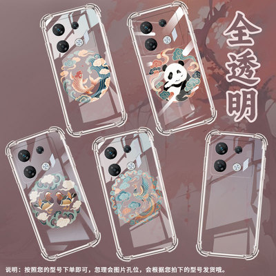 适用传音InfinixGT30Pro气囊壳GT10Pro四角防摔GT20Pro鲤鱼纹样手机壳InfinixSmart7HD硅胶X6739保护套