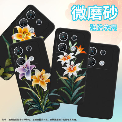 适用传音InfinixGT30Pro手机壳商务GT10Pro全包边InfinixGT20Pro苏绣百合磨砂壳Note50x男女款潮流保护套