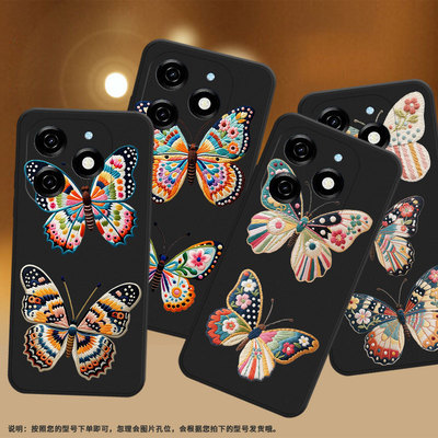适用传音InfinixSmartHot50i手机壳8Plus磨砂壳Smart8HD全包边InfinixSmart9HD防摔蝴蝶刺绣Smart9保护套