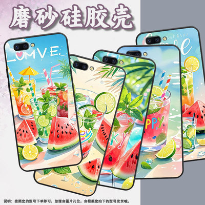适用OPPOR9手机壳R9ｍ防摔X9079R11超薄0pp0R11sPlus保护套R15x商务R17/A57高级CPH1715时尚柠檬清新外壳