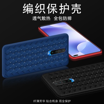 适用小米POCOM2Pro4G手机壳