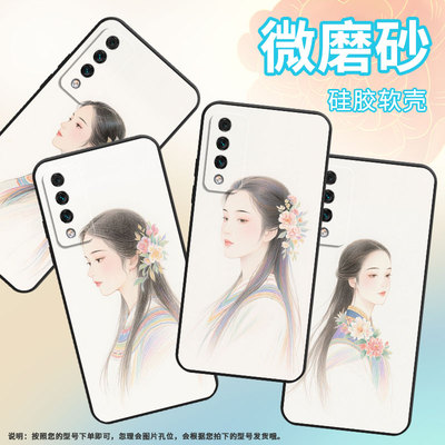 适用华为麦芒5手机壳麦芒6全包SNE-AL00保护套HUAWEI麦芒十年臻爱版精致Maimang10SE硅胶麦芒A20软壳