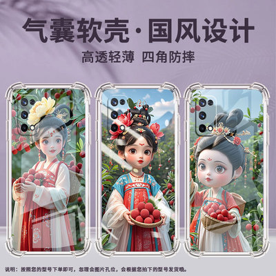 适用RealmeX手机壳RealmeX50m全包边RealmeX7Pro胖嘟嘟女子RealmeX50Pro气囊壳真我X青春版高级感潮流保护套