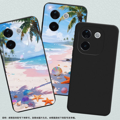 适用vivoT4x手机壳中国风viviT3商务海边沙滩时尚viv0T3Pro磨砂壳防摔vivoT4Ultra全包边超薄潮流保护套