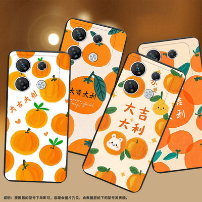 适用传音InfinixGT10Pro手机壳商务大吉大利GT20Pro全包边InfinixGT30Pro磨砂壳Note50x男女款潮流保护套