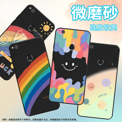 适用华为P8Lite手机壳P9Plus保护壳GR3全包边2017款EVA-L09时尚HuaweiP9磨砂壳P8青春版彩绘彩虹喜庆防滑卡通