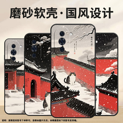 适用华为Hinova9Pro手机壳nova8防摔小猫nova8Pro耐磨BRQ-AN00华为Hinova10Pro硅胶ADA-AL00U保护套