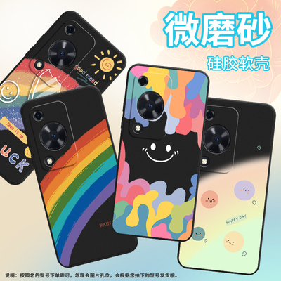 适用华为畅享70z手机壳畅享70Pro保护壳畅享70全包边MGA-AL40彩绘彩虹新款GoodMood防指纹高级感男女款轻薄