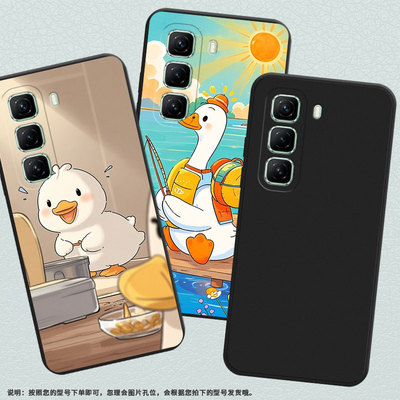 适用传音InfinixHot50手机壳商务Hot50Pro高级X6526可爱鸭子InfinixHot50Pro+磨砂壳Hot50Pro超薄保护套
