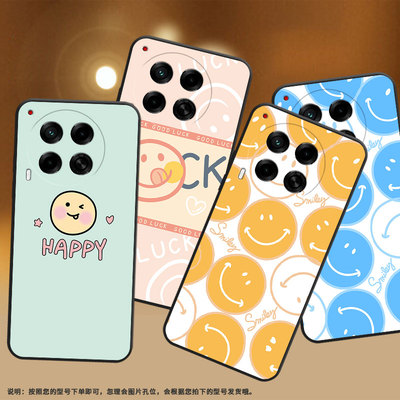 适用传音TecnoCamon30手机壳CL6保护壳2024橙色笑脸ins风耐脏硅胶时尚简约古风软壳个性手机套蓝色笑脸中国风