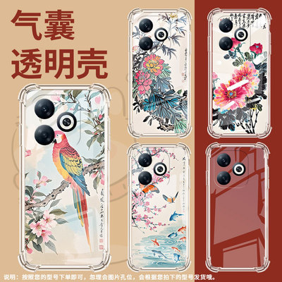 适用传音infinixsmart8plus手机气囊壳smart8hd四角防摔smart8pro潮流smart8水墨画手机壳x6525b保护套