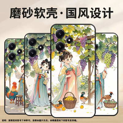 适用红米note12手机壳12R商务22101317C保护套RedmiNote13耐磨note14简约24069RA21C防摔12Pro极速版软壳