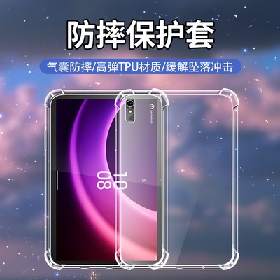 联想摔爆四角气囊全包边