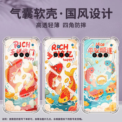 适用NothingPhone3手机壳Phone3A防摔多财多亿气囊壳Phone3A中国风NothingPhone3APro硅胶高级感保护套