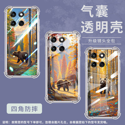 适用摩托罗拉Edge50手机壳MotoG62潮流棕熊Edge50Pro防摔气囊壳MOTOG75硅胶摩托罗拉MotoG86保护套