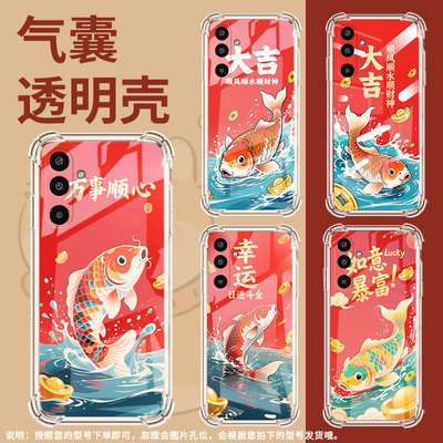 适用三星M16手机气囊壳锦鲤GalaxyXCover5手机壳三星A3Core商务时尚SamsungS25Edge四角防摔保护套
