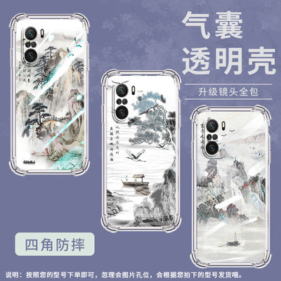 适用小米PocoC31手机壳PocoF3山水画小米PocoF7Ultra气囊壳PocoF2Pro时尚小米PocoF7Pro高级感防摔硅胶保护套