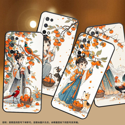 适用RealmeQ手机壳RMX2173高级感Q5ProQ2软壳真我Q3s时尚RMX3142磨砂壳Q5防摔RMX3372摘柿子女孩硅胶保护套