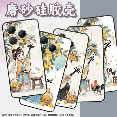 适用传音InfinixSmart8手机壳Hot40时尚TecnoPova6Pro保护套LF7n艺术情趣Pova3全包边LF7n男女款Li9软壳