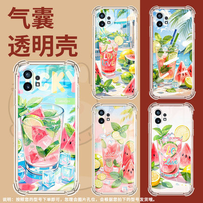 适用NothingPhone2APlus手机壳Phone2A气囊壳phone2防摔夏天冰饮Nothingphone1高级感CMFPhone1保护套