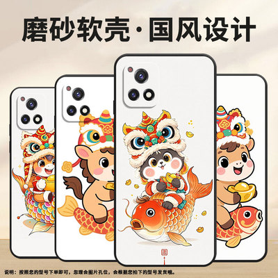 适用vivoY70手机壳Y70T轻薄V2102A全包viviY72t软壳Y73时尚V2009A尾巴欢快摆动、Y75防摔Y78t耐磨Y77E保护套