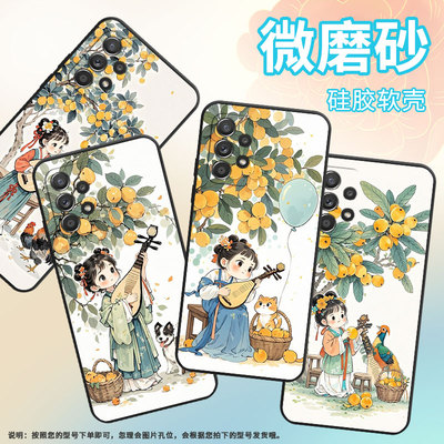 适用三星A40手机壳A55防摔A50s超薄SM-A516F保护套A52s可爱的姑娘时尚samsungA60全包A40s耐磨SM-A715F软壳