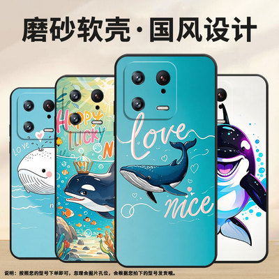 适用小米10手机壳小米14Ultra全包边Xiaomi11超薄M2102J2SC在海面上玩耍小米12S硅胶防摔2210132G个性保护套
