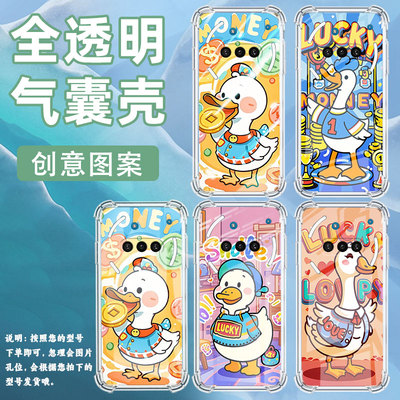 适用NothingPhone3APro手机壳PhoneCMF2Pro防摔卡通鸭子气囊壳Phone3A中国风NothingPhone3高级感保护套