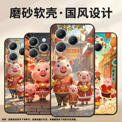 适用tecno pova 3手机壳smart 8全包infinix hot40硅胶pova 3金银财宝note6商务tecno pop 6 pro个性保护套