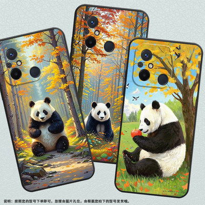 适用红米11A手机壳11Prime高级感松树林熊猫Redmi13C保护套23124RN87G红米12C/14C全包边23129RN51X男女款