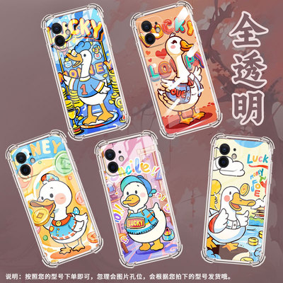 适用iPhoneX手机壳iPhone6防摔鸭子iPhone11Pro气囊壳iPhoneSE三代全包边iPhone8Plus硅胶商务保护套