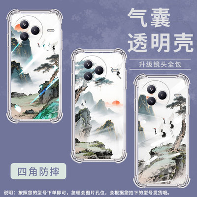 适用小米civi5Pro手机壳防摔小米PocoF7潮流山水画气囊壳男女款小米PocoC71高级感简约硅胶时尚保护套