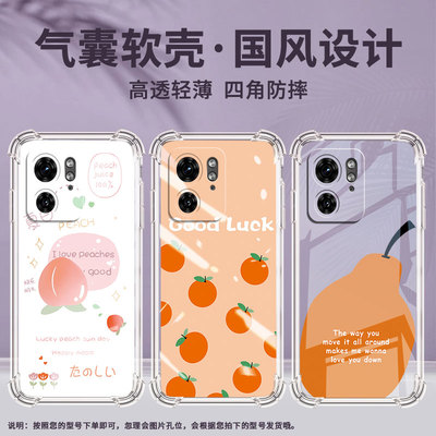 适用MotoG85手机壳Motoedge+2023潮流Edge50Fusion气囊壳柠檬简约Edge40Neo防摔MotoX40Pro保护套