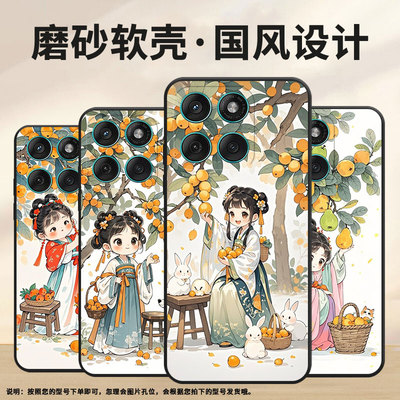 适用motoedge60手机壳edge60s高级感motorola摩托罗拉edge60pro硅胶g86power全包xt2527-2可爱的画风保护套