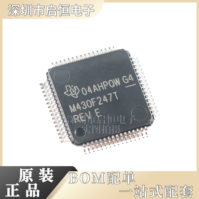 全新原装 MSP430F247TPMR LQFP-64 16位混合信号微控制器-MCU