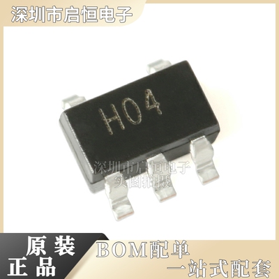 原装正品 AD8031ARTZ-REEL7 丝印H04 SOT-23-5 轨运放大器IC芯片