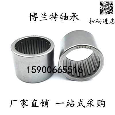 纺织机专用滚针轴承HK BK 1010 101410 10X14X10 10*14*10 -2RS