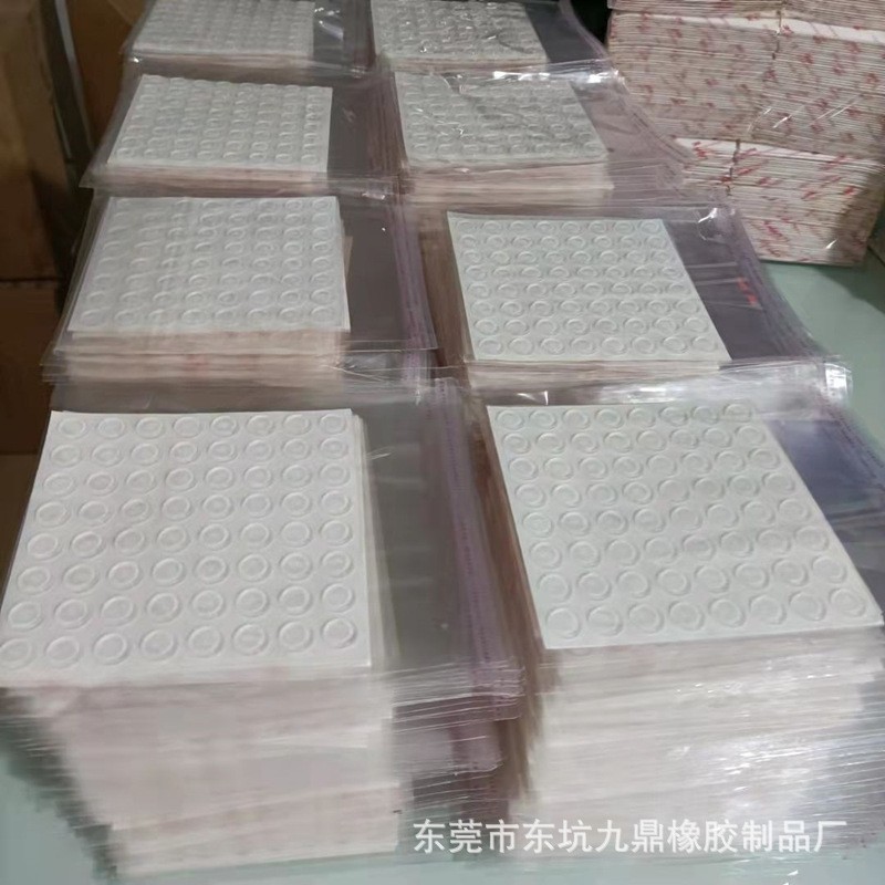 超值半球形自粘胶粒透明硅胶粒柜门把手防撞粒消音垫防滑硅胶脚垫