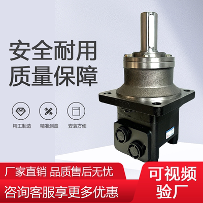 厂家供应BMT系列摆线马达液压马达精工制造品质保障现货