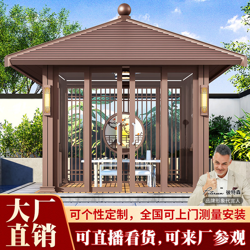 铝合金凉亭户外庭院封闭式休闲茶室背景置物架六角亭子阳光房定制