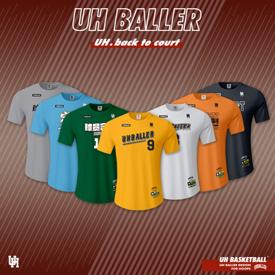 [免费设计]UH短袖定制速干训练服