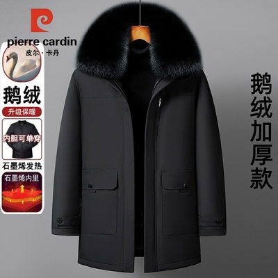 皮尔卡丹男士鹅绒服中老年爸爸羽绒服冬季新款加厚保暖中长款外套