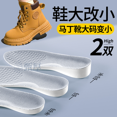 久站不累增高垫足弓支撑不塌陷