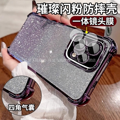 ①自带镜头膜②四角气囊防摔