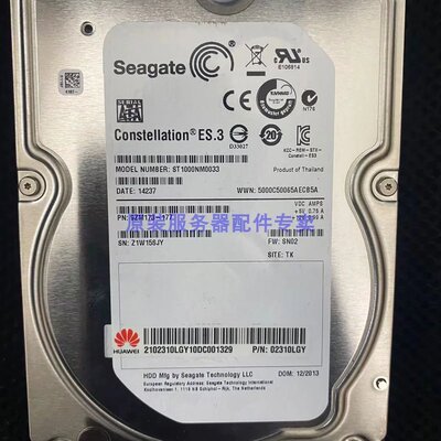 02310LGY 1T SATA 3.5 7.2K硬盘RH2268V2 RH1288V2 RH2485V2议价